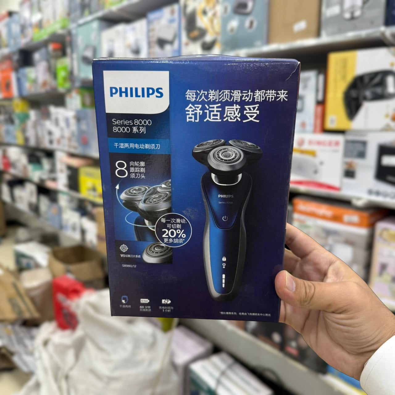 Philips Series 800 Shaving Kit S8980 – Warsak Imported Collection